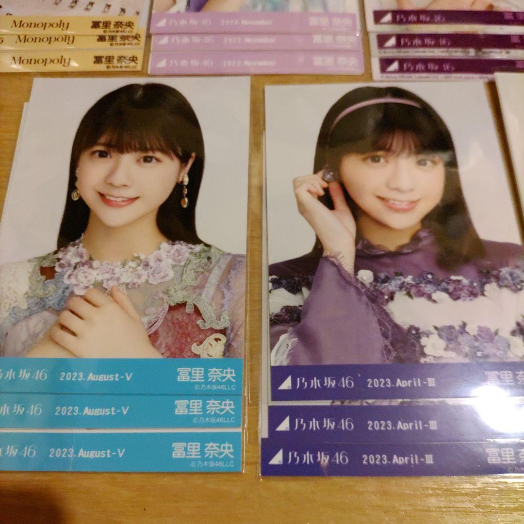 【お買い得品】乃木坂46 冨里奈央 生写真まとめ売り！13コンプ(39枚)