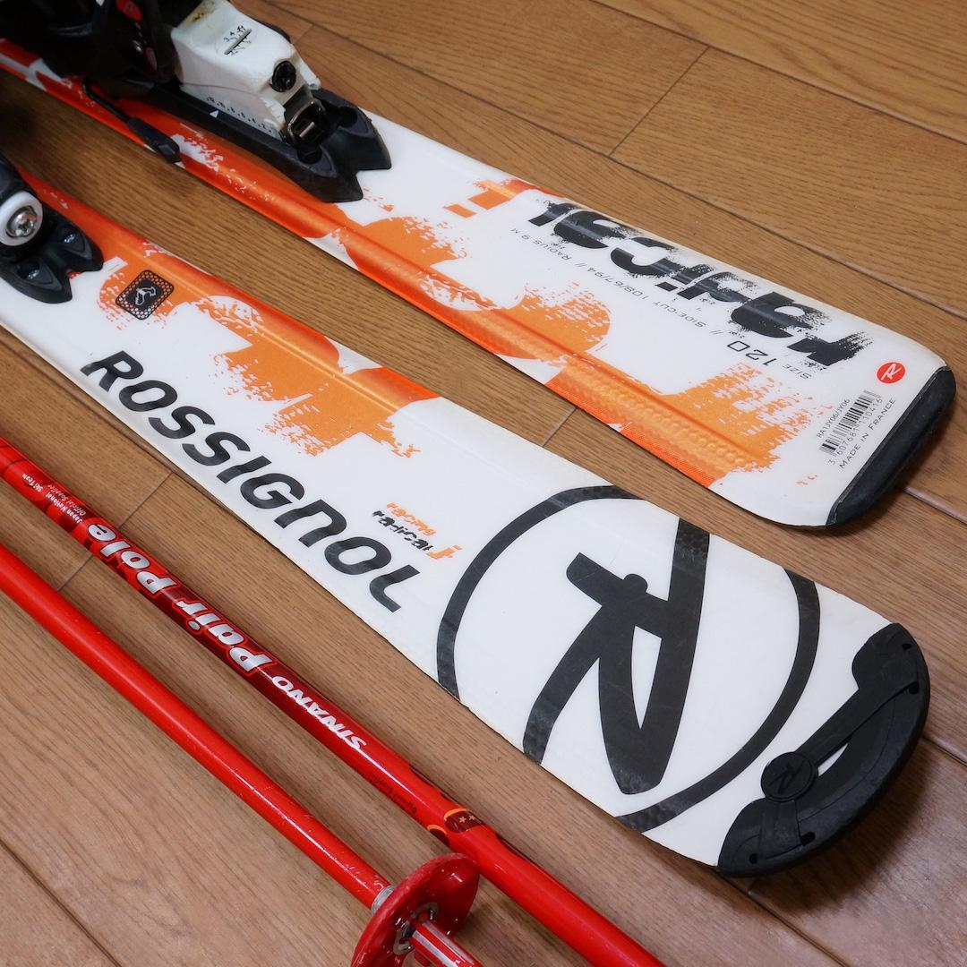 メンテ済 120cm 靴22.5cm ROSSIGNOL カービングスキーセット