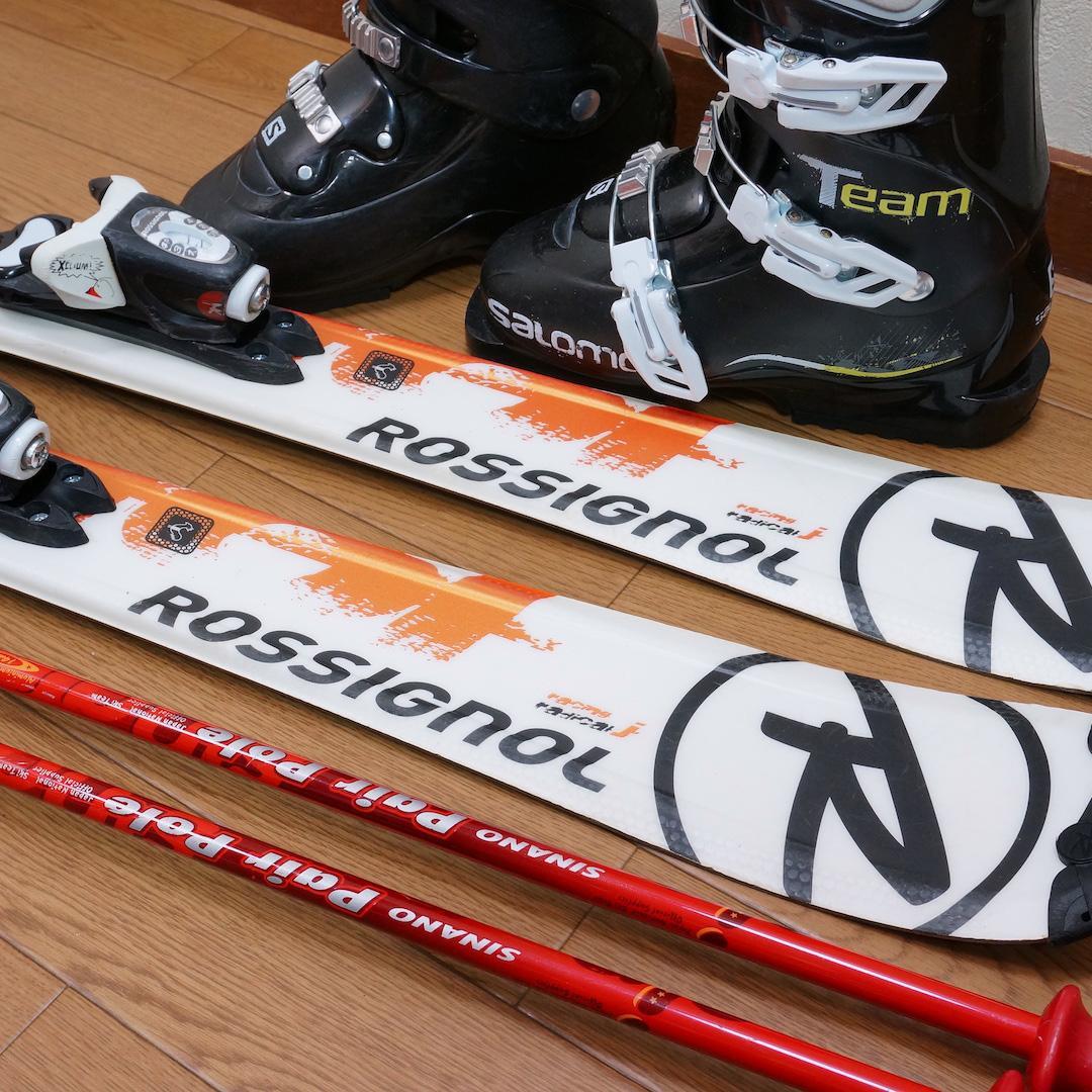 メンテ済 120cm 靴22.5cm ROSSIGNOL カービングスキーセット
