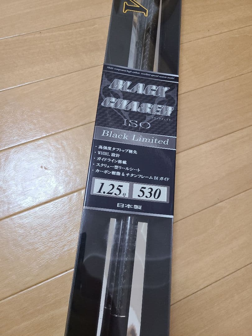 【中古品】宇崎日新 INGRAM BLACK CHASER 1.25-530