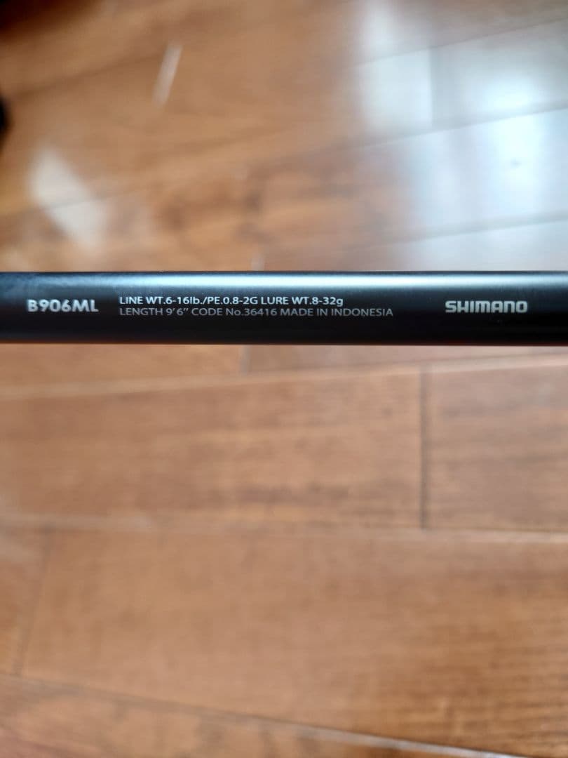 LUNAMIS C14+ シーバスロッド B906ML