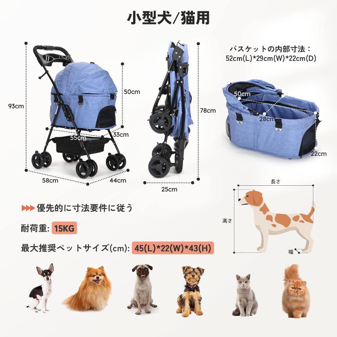 ペットカート　分離式　2way　折りたたみ　犬用カート　取り外し　キャリーカート
