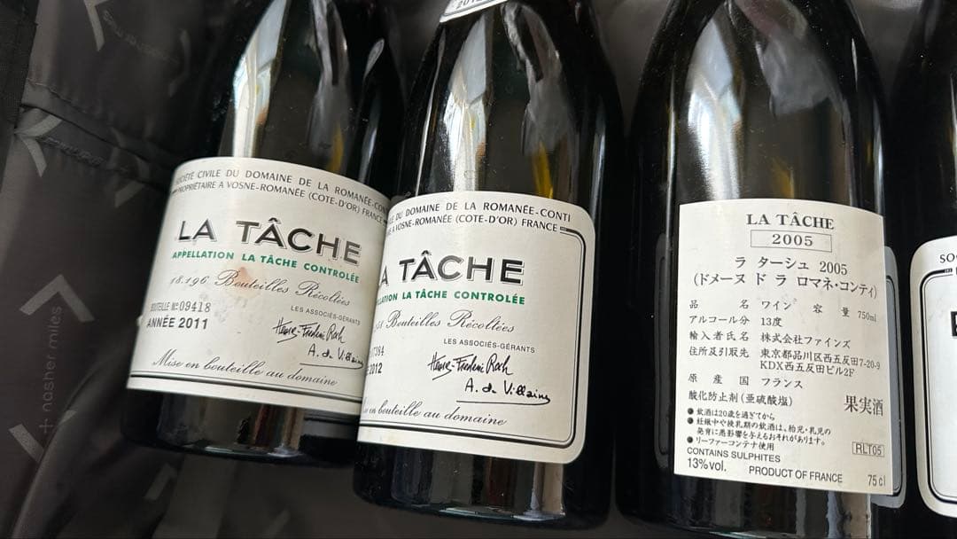 LA TÂCHE 2012年 赤ワイン 空き瓶