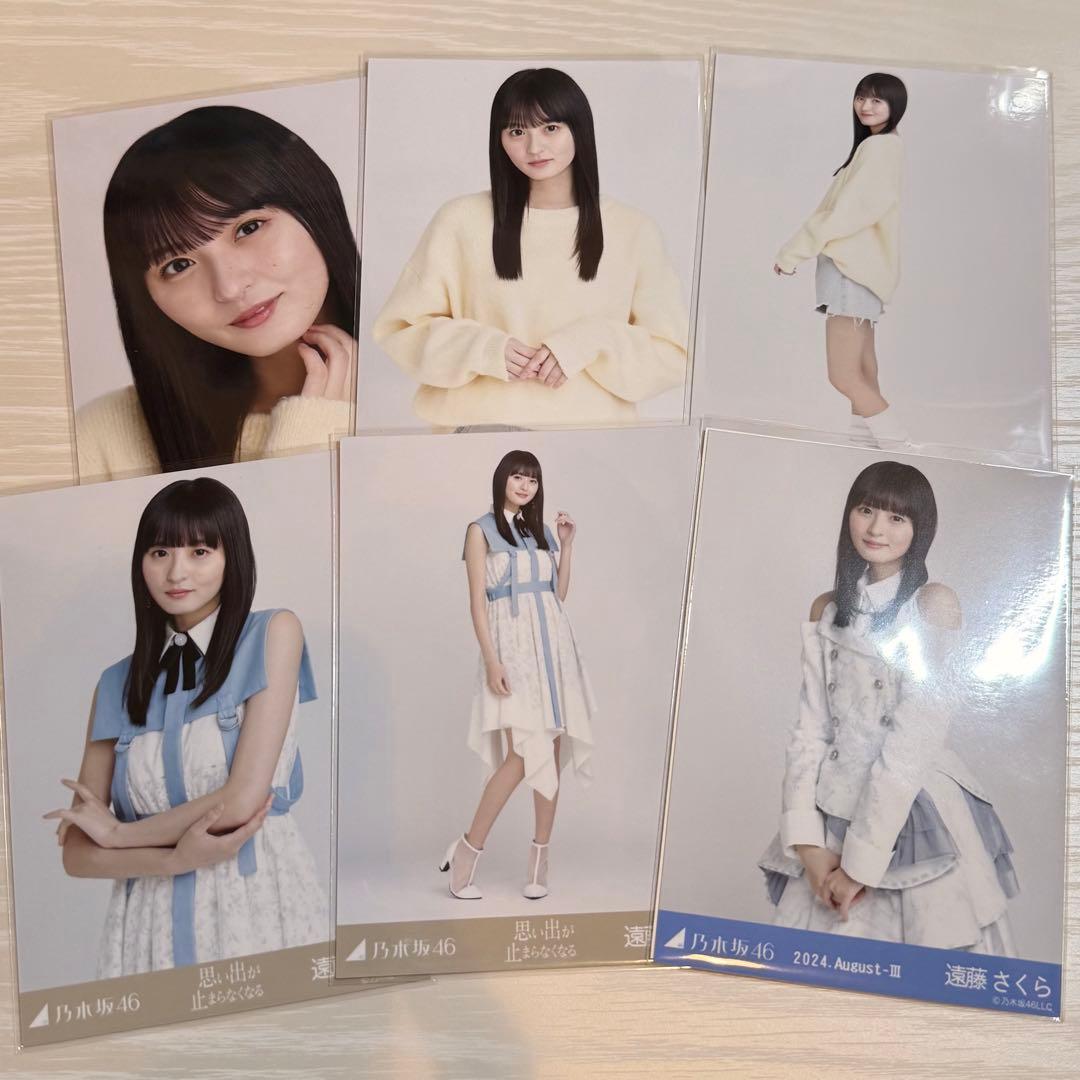 乃木坂46生写真まとめ売り