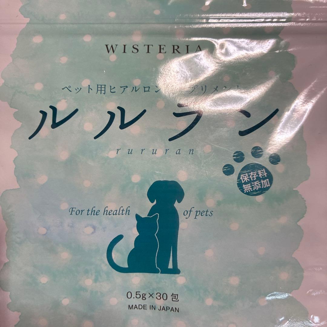 Lovely B 犬・猫用 サプリメント 30包入り