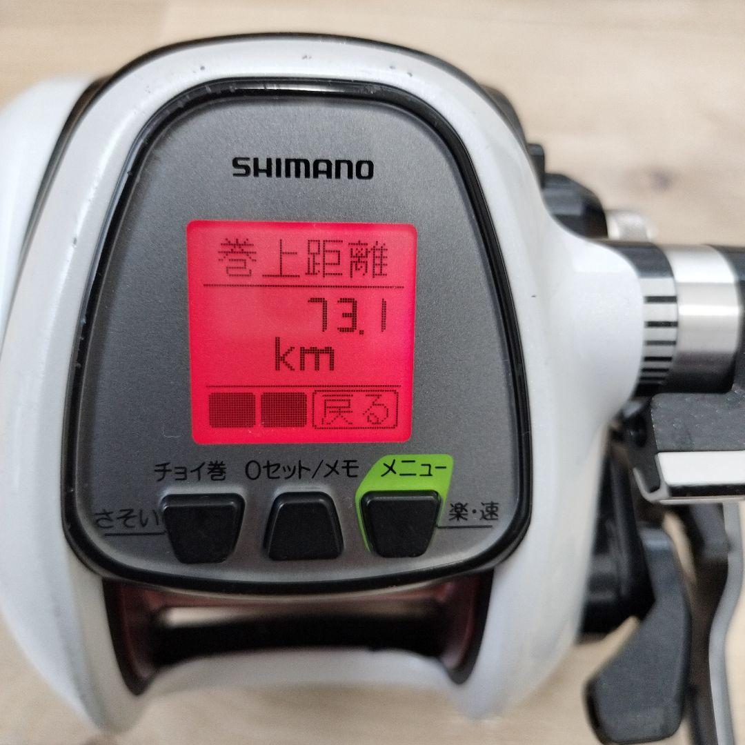 シマノプレイズ3000　電動リールSHIMANO