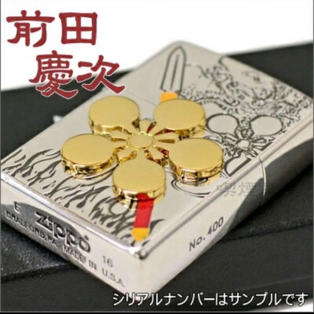 ★激レア★Zippo ジッポ 前田慶次 花の慶次 家紋 朱槍 パチンコ スロット