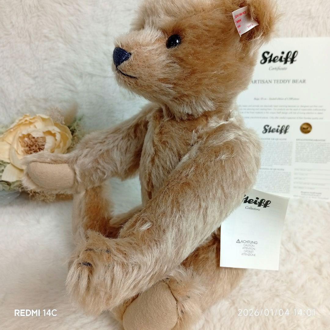 【No.47】Steiff アルチザン テディベア 限定1500体 証明書付