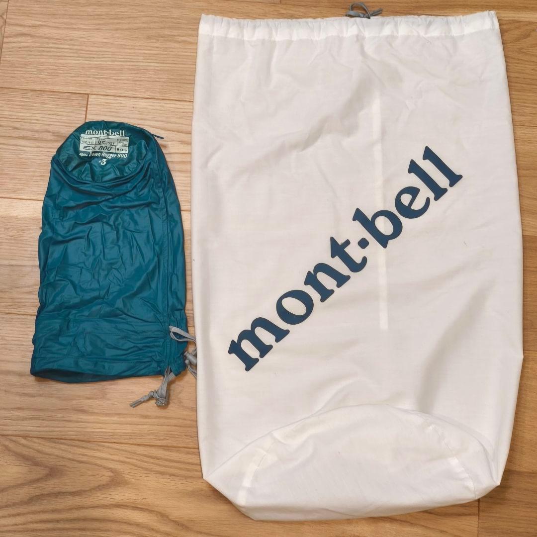 アウトドア寝具 mont-bell Alpine Down Hugger 800 #3