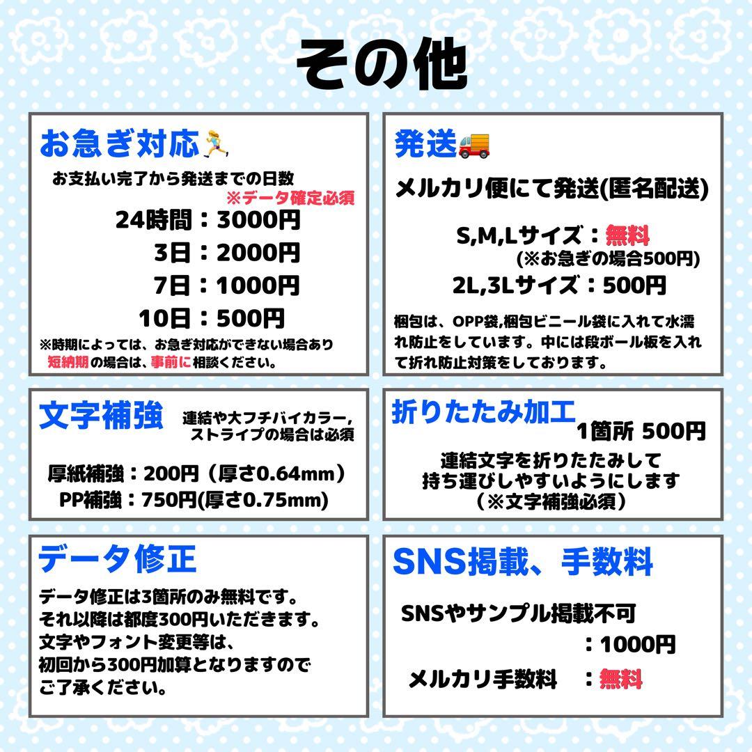 はーちゃん様 団扇 うちわ うちわ文字 文字パネル オーダー 団扇屋 うちわ屋