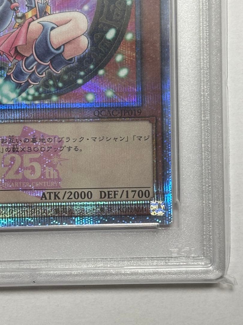 【PSA10】遊戯王 ブラックマジシャンガール ピンク