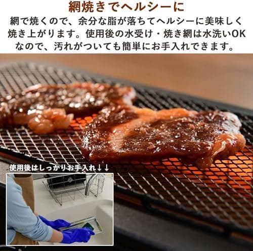 【セット品】 [山善] 焼き鳥焼き器 減煙 電気七輪 卓上 焼き鳥 焼肉 ひとb