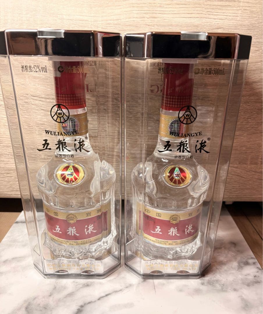 五粮液（五糧液) 　2本セット　新品未開封　500ml/本　2023製造