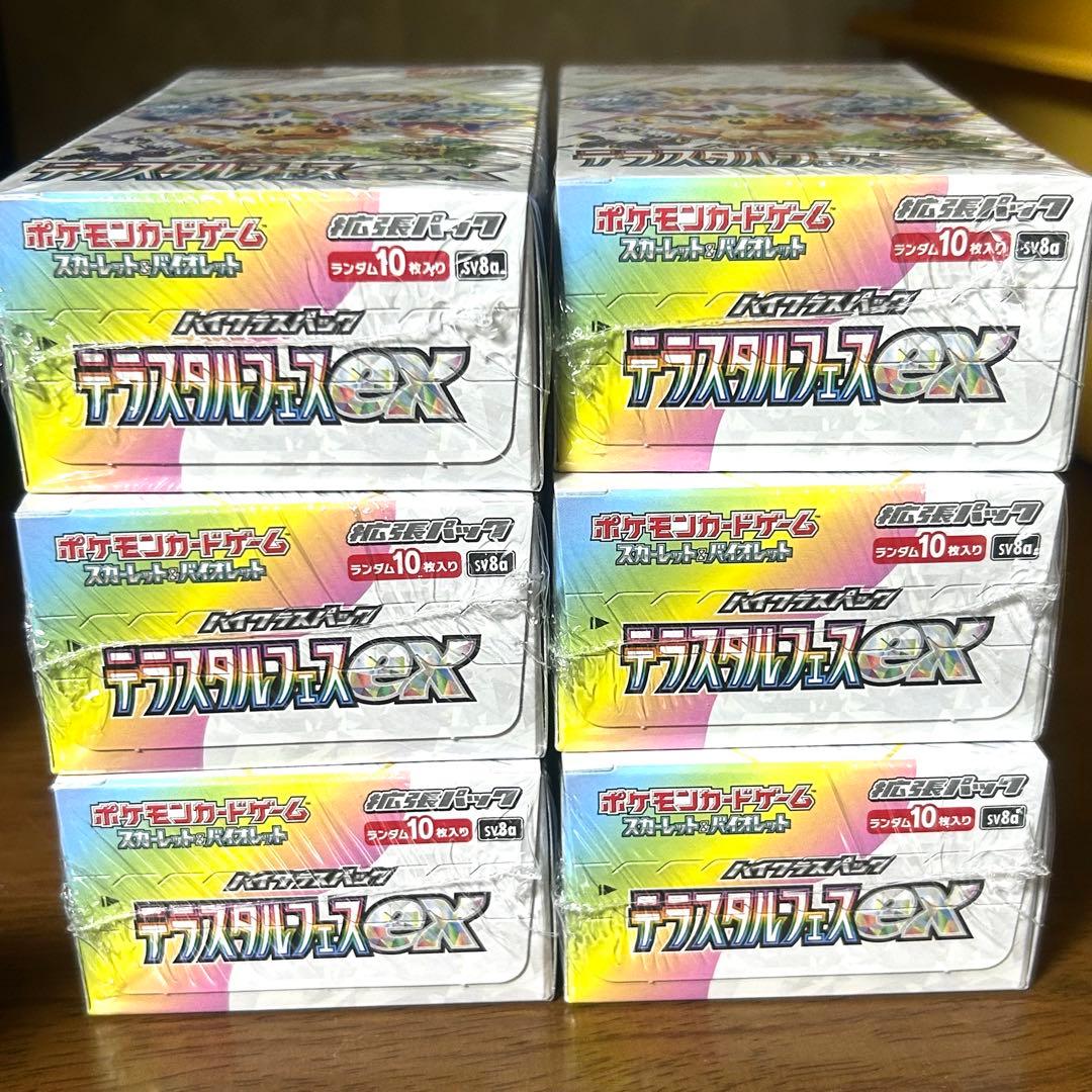 ポケモンカード テラスタルフェスex シュリンク付 6BOX