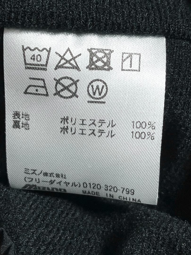 早い者勝ち 阪神タイガース ミズノプロ ダイヤモンドプラス ジャケット Oサイズ