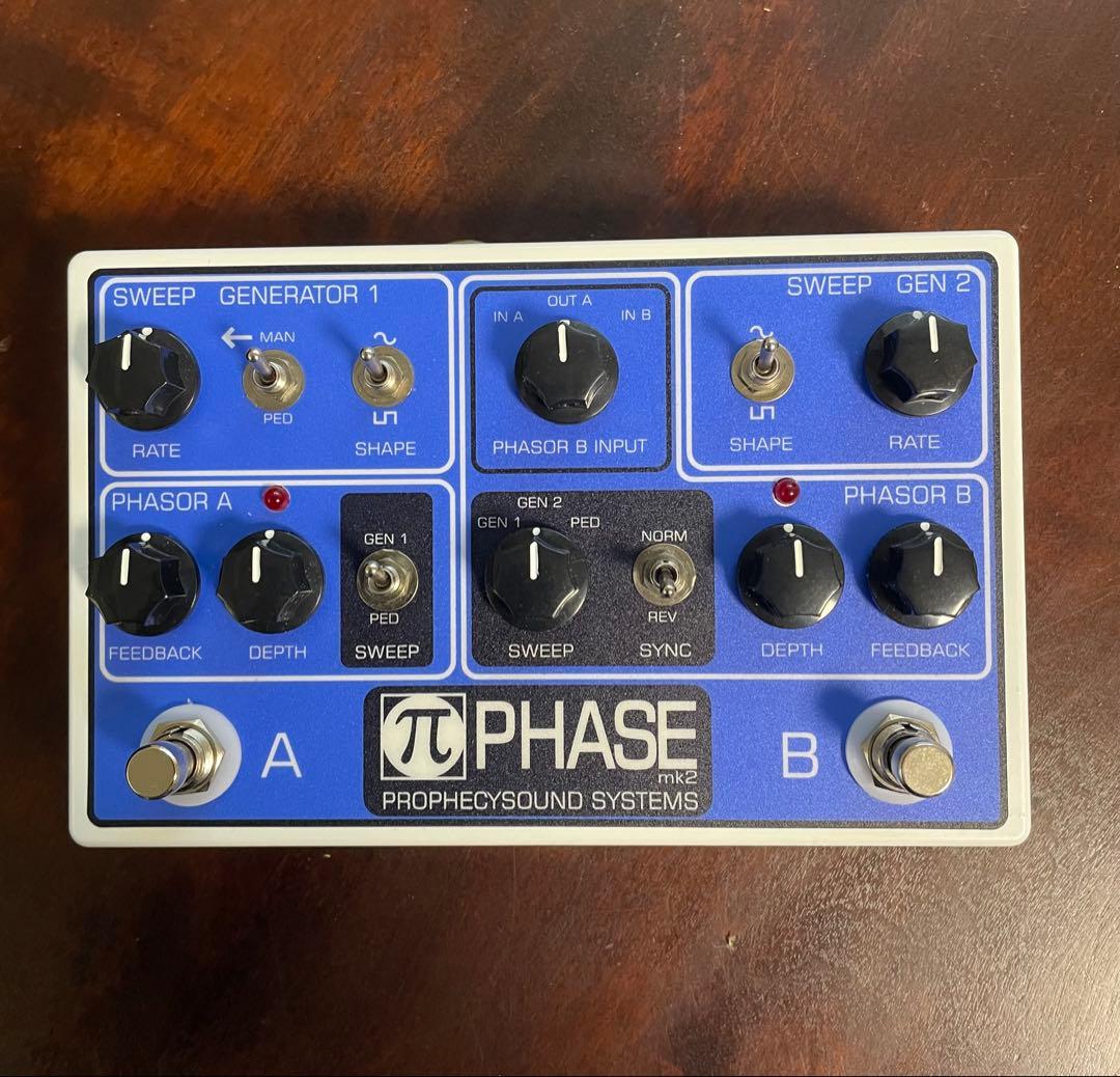 ギター Prophecysound Systems Pi-Phase mk2