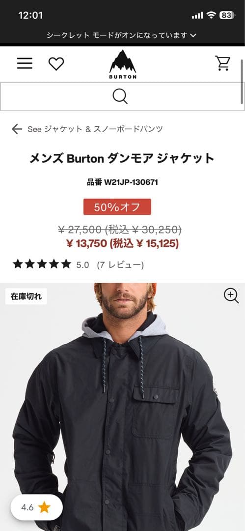 BURTON メンズ M ダンモア ジャケット ブラック