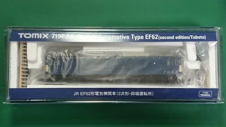 TOMIX EF62 2次形 田端運転所 急行能登 最新ロット品