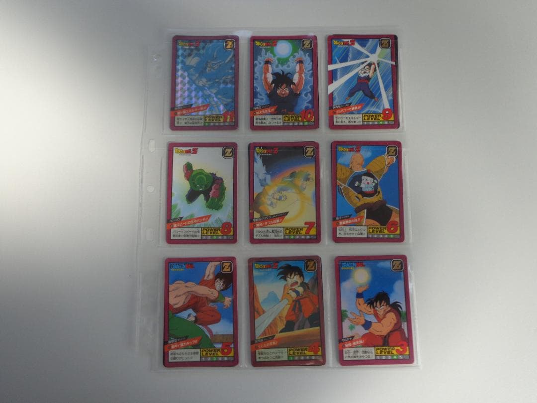 【フルコンプ】ドラゴンボール スーパーバトル パート2 カードダス BANDAI
