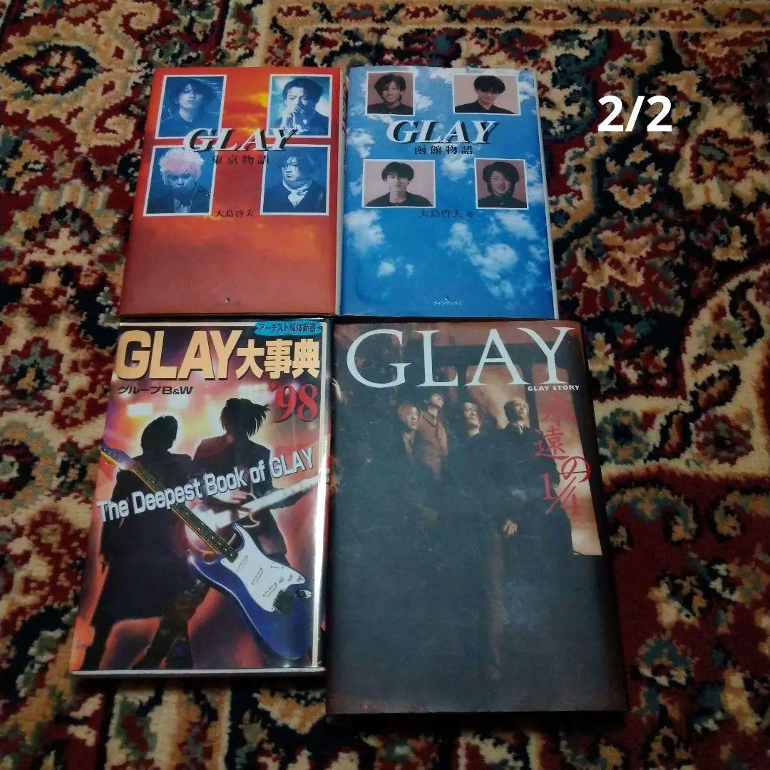 GLAY TAKURO 使用済ピック+書籍+おまけ