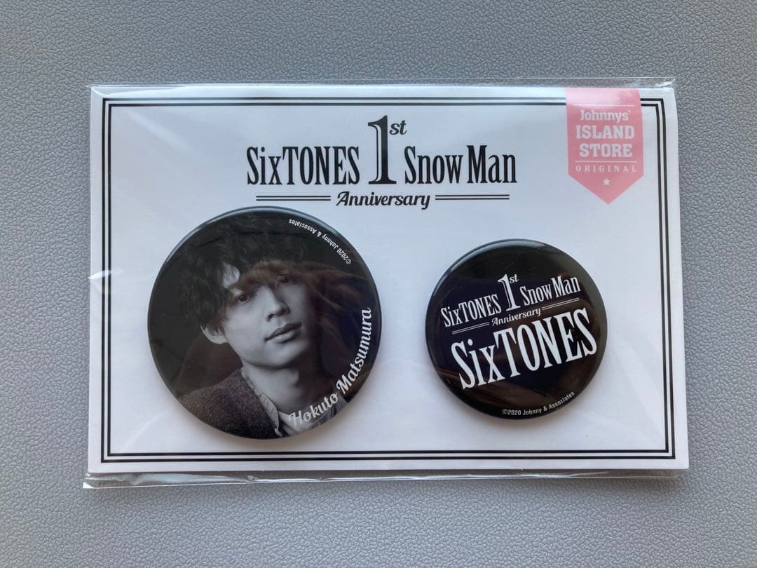 SixTONES 松村北斗　サマパラ・第2.3弾アクスタ　缶バッジセット