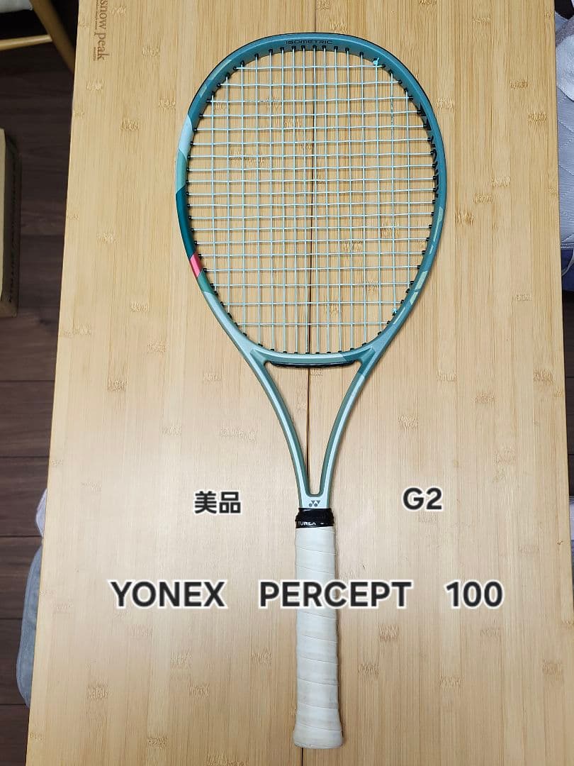 【美品】YONEX PERCEPT 100 G2 テニスラケット　ケース有り