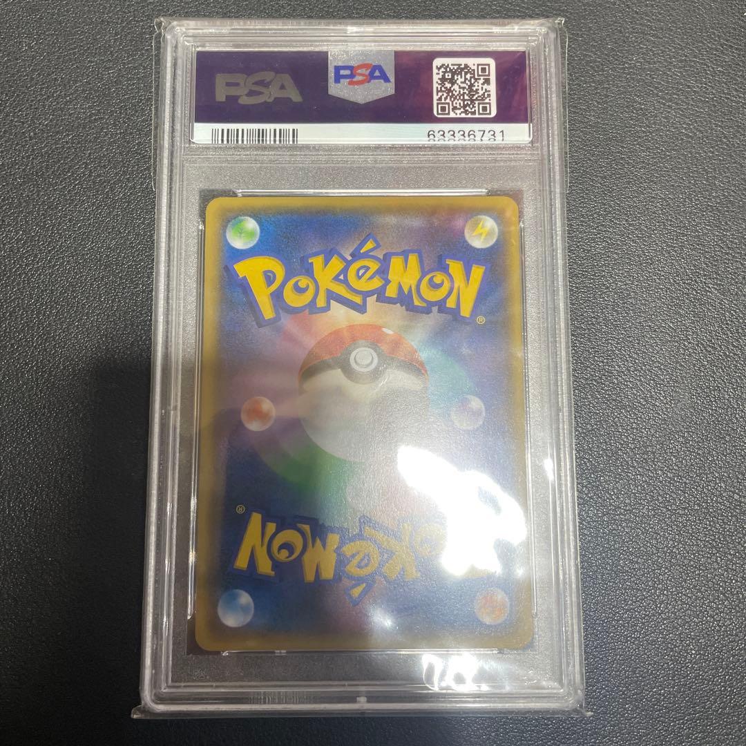 PSA10 ポケモンカード アクア団のカイオーガEX 1ST ED CP1