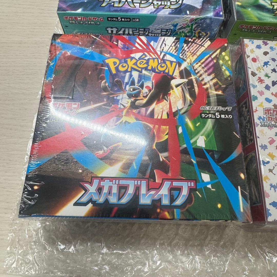 【シュリンク付き】ポケモンカードBOX まとめ売り