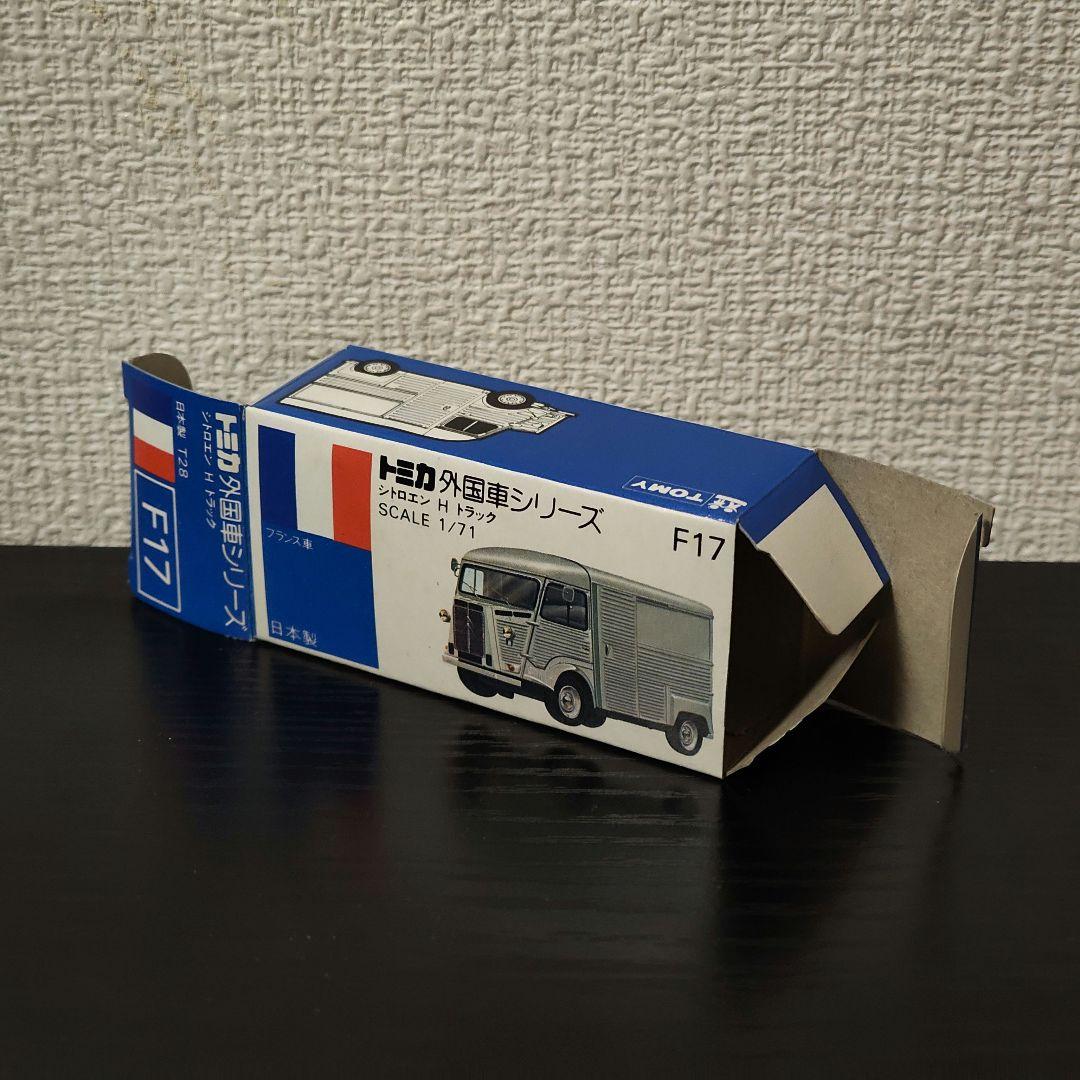 TOMICA　トミカ　シトロエン　Hトラック　黒色　箱付き