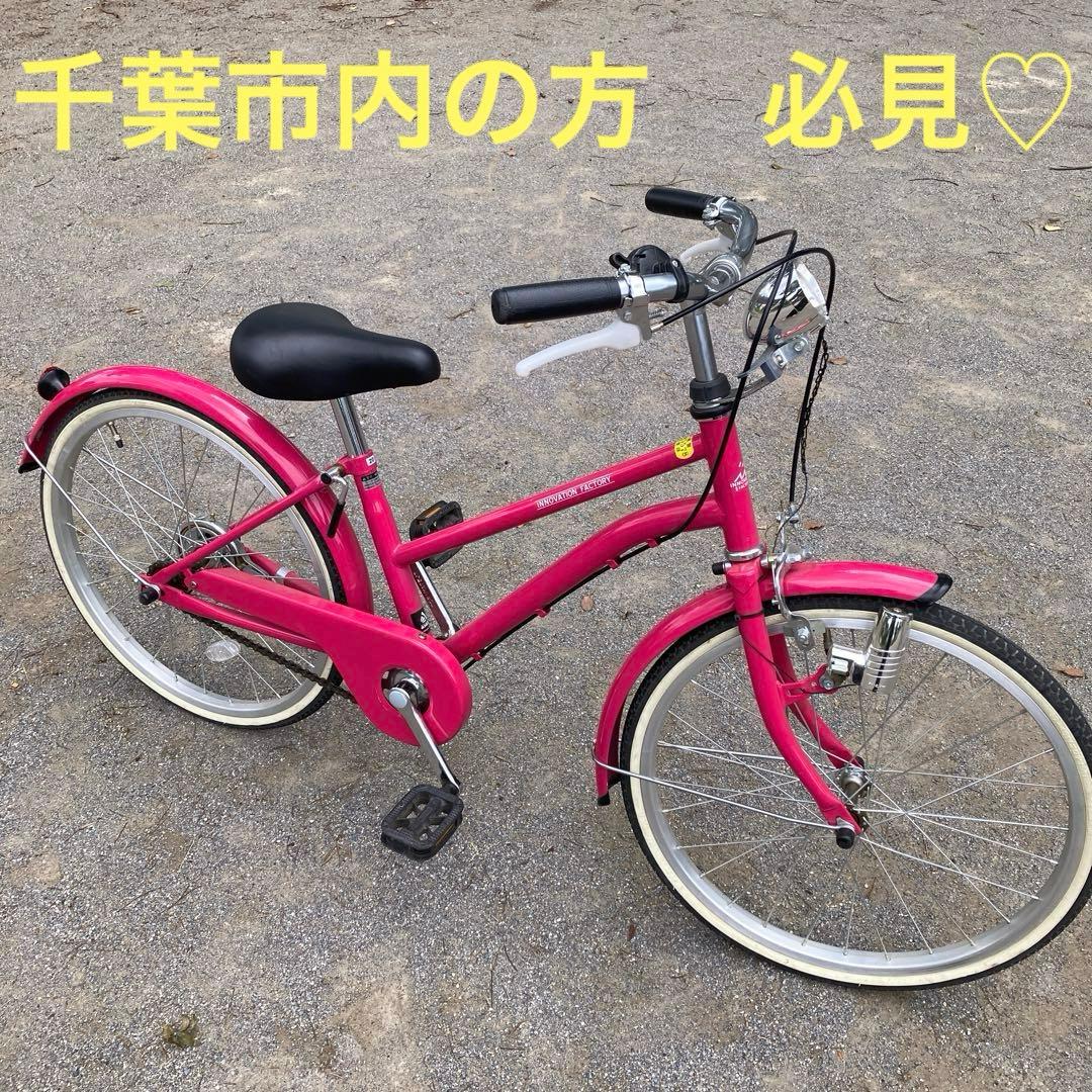 あさひ自転車 20インチ 自転車　キッズ　子ども　サイクルベースあさひ ピンク