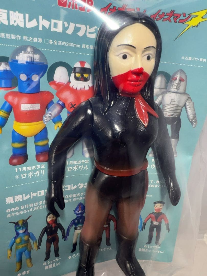 仮面ライダー　ショッカー戦闘員（女）　ミドルサイズ　東映レトロソフビコレクション