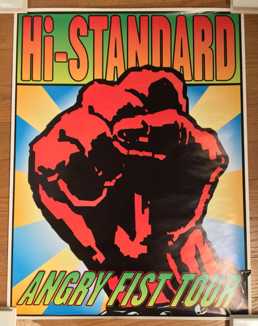 【希少】Hi-STANDARD ANGRY FISTセット ハイスタ 非売品など