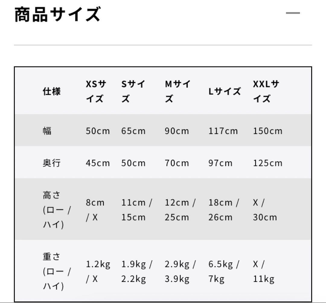ambient loungeアンビエントラウンジ S 犬用　ペットベッド　超美品