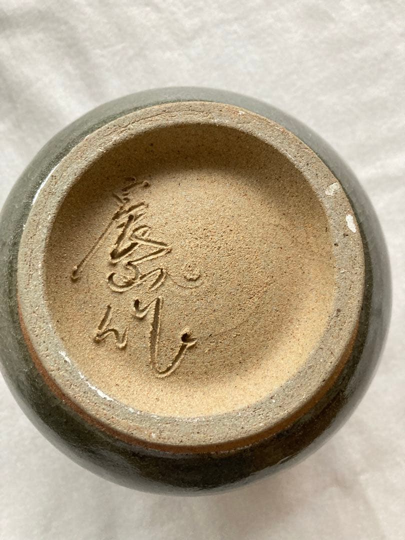 美品　唐津焼 宸山窯 鶴 壺 花器 木箱　共箱 久峰陶苑　送料無料　骨董　和風