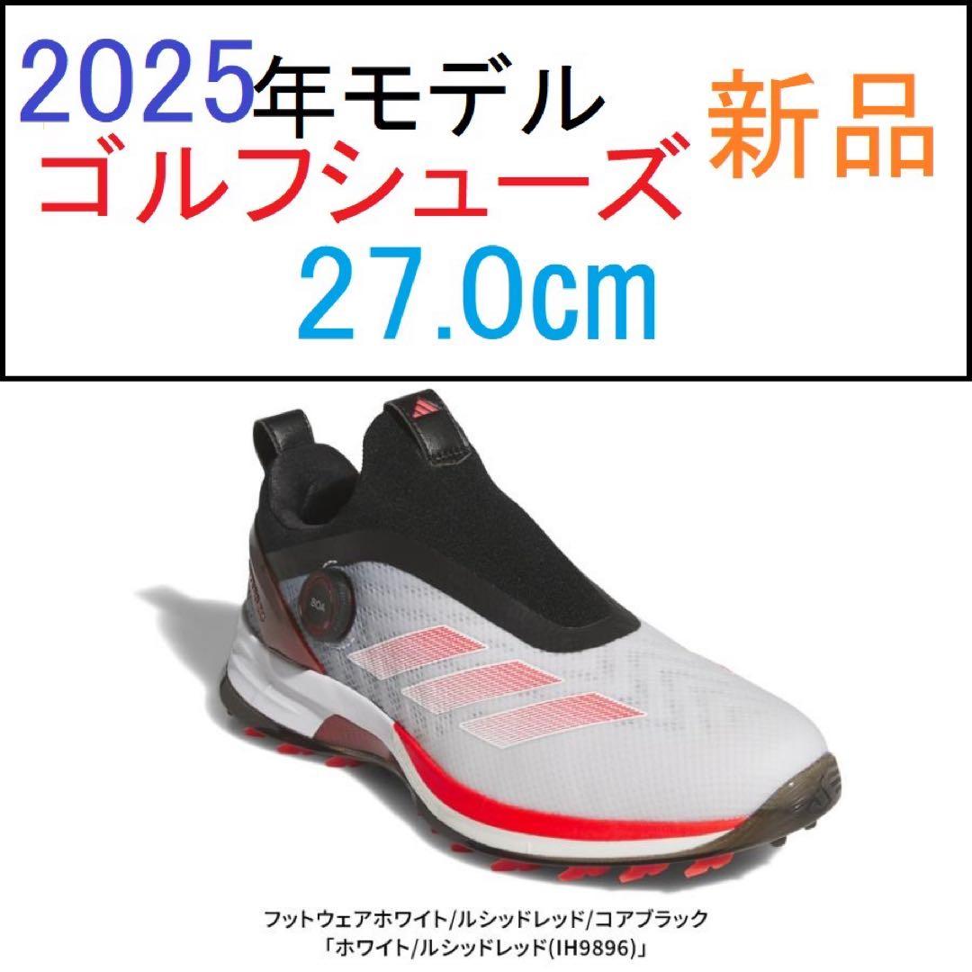 adidas Golf ADIZERO ZG25 ゴルフシューズ 2025新製品