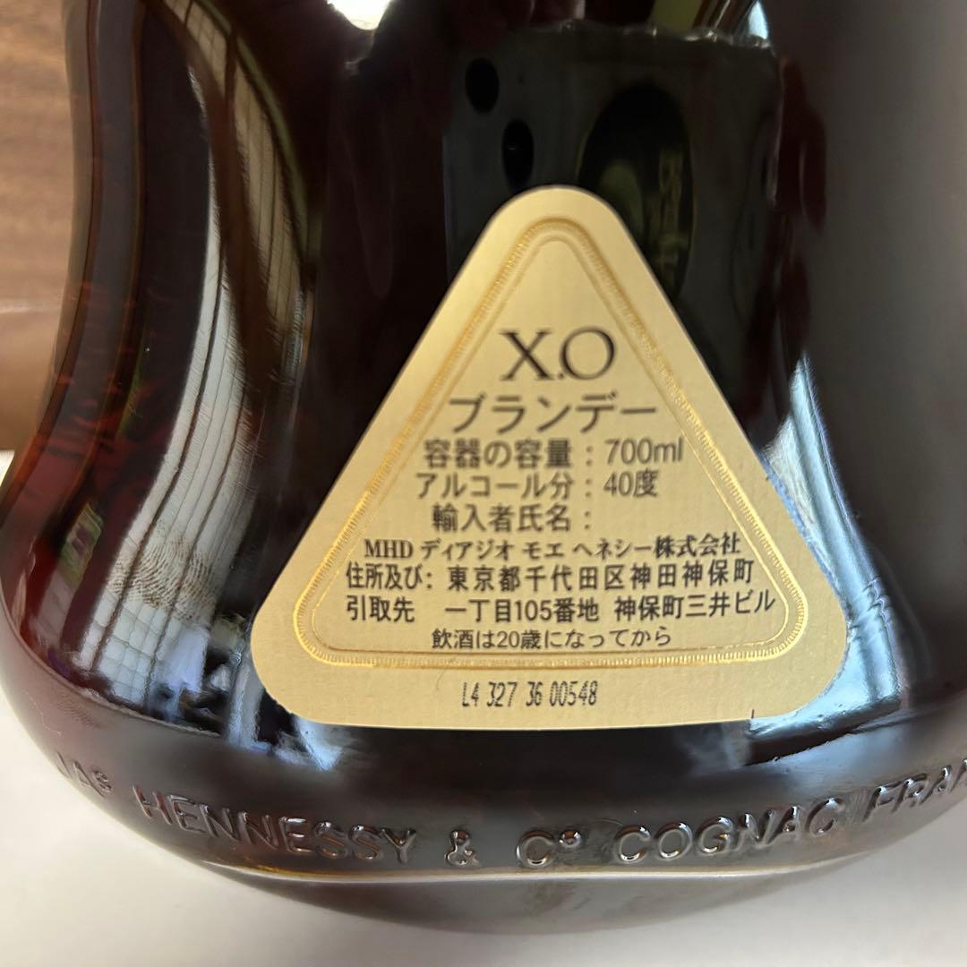 【未開封】Hennessy XO コニャック 700ml 金キャップ（箱付き）
