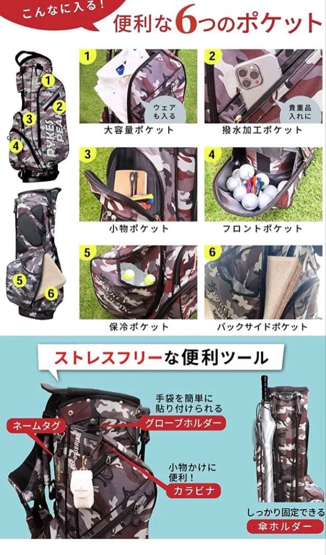 展示品未使用美品 ⭐︎PYKES PEAKキャディーバッグ　ラスト販売