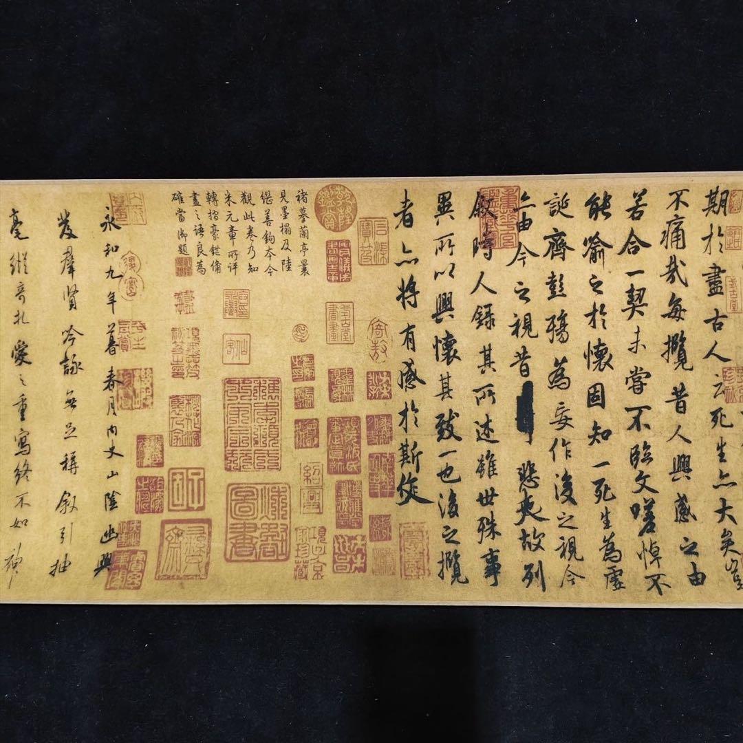 小巻物 掛け軸 褚遂良 蘭亭序 書道 中国書画 書法 巻物
