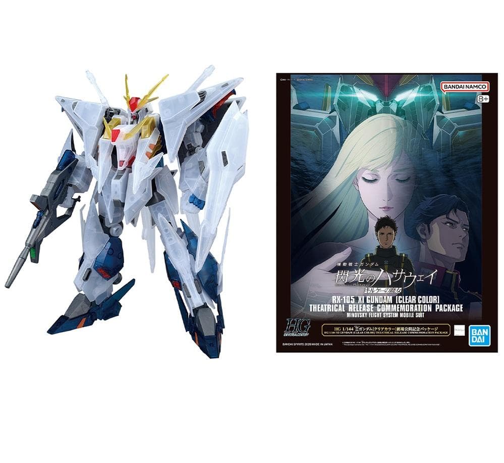 HG 1/144 Ξガンダム［クリアカラー］劇場公開記念パッケージ
