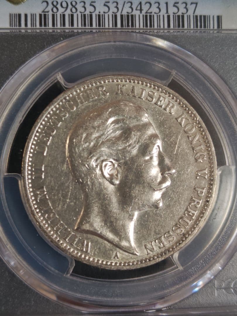 1910-A 独 プロイセン 3マルク銀貨 PCGS AU53