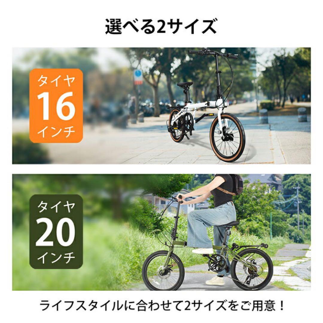 【新品】シマノ7段ギア 16インチ　折りたたみ自転車　ブラック