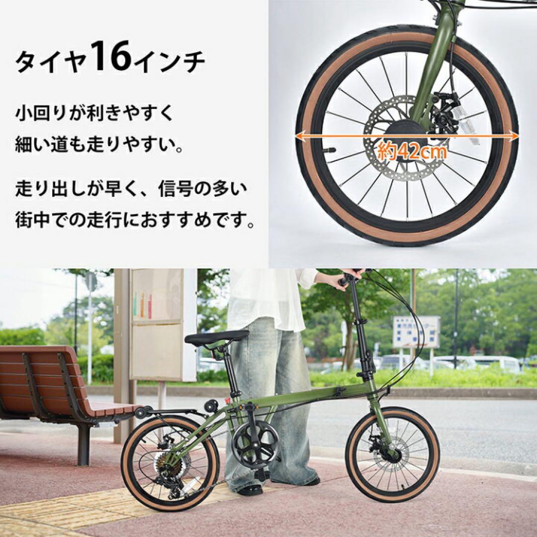【新品】シマノ7段ギア 16インチ　折りたたみ自転車　ブラック