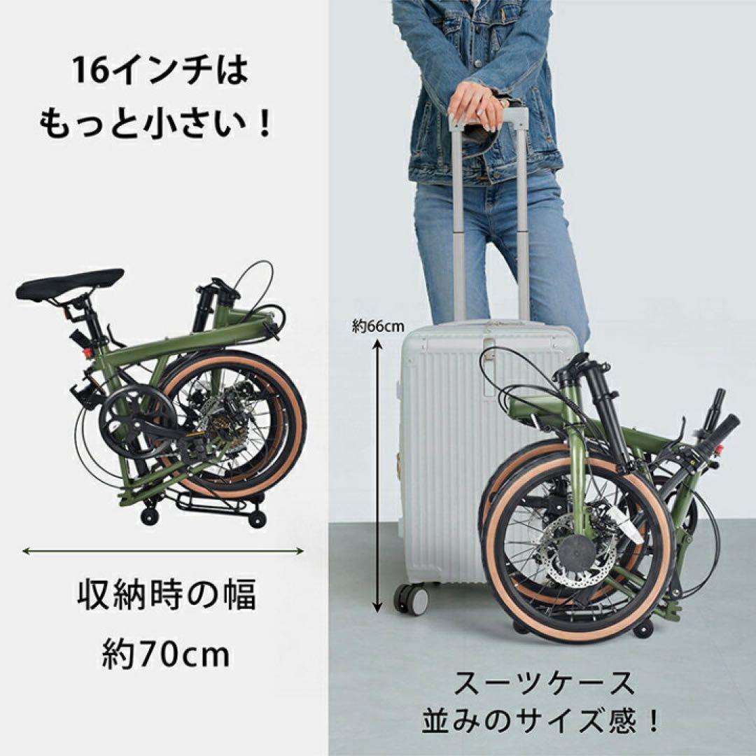 【新品】シマノ7段ギア 16インチ　折りたたみ自転車　ブラック