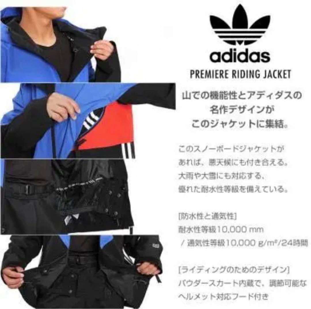 【希少】adidas スノーボードウェア ジャケット XS(実寸L〜XL相当)