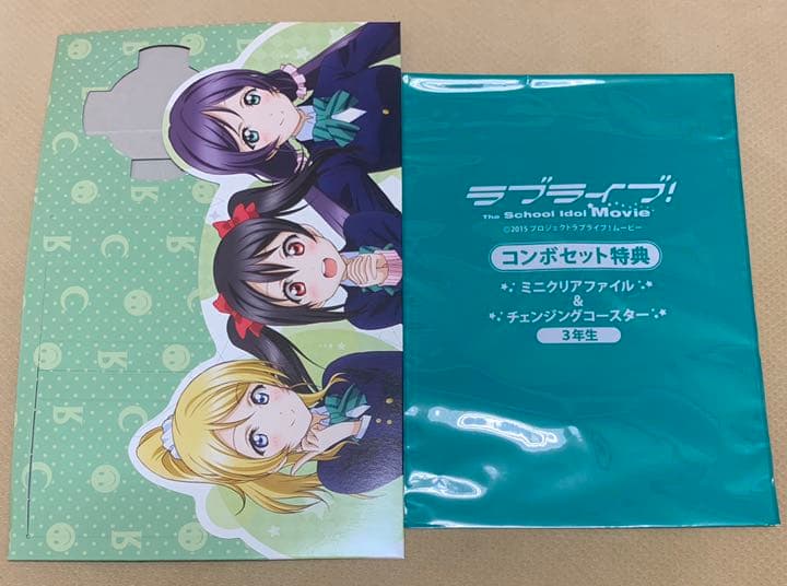 ラブライブ　コンボセット(フルセット)(検コースター、クリアファイル)