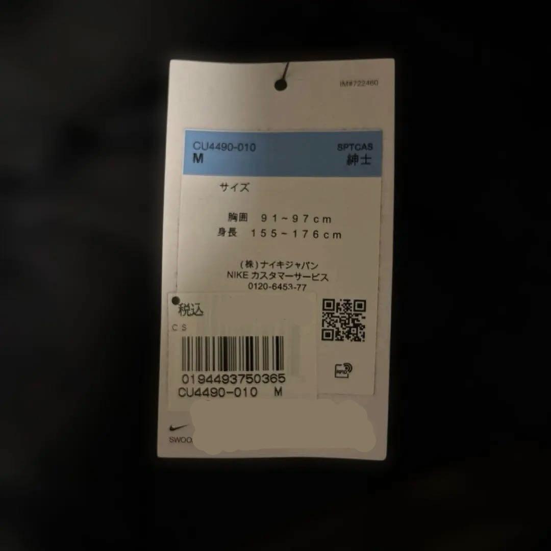 NIKE TECH FLEECE ブラック M 上下セット