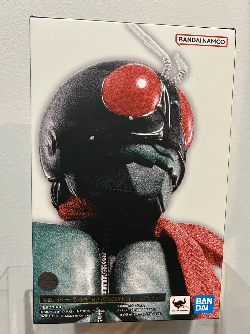【新品未開封】　SHF 仮面ライダー　桜島Ver