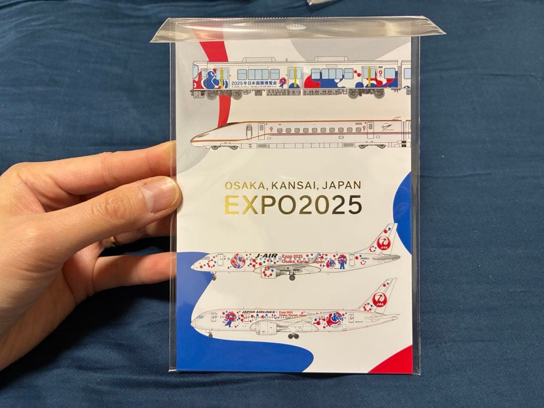 EXPO2025 鉄道セット
