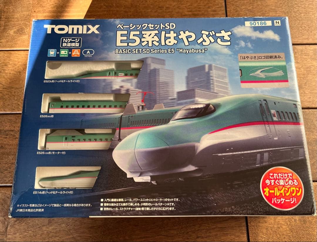 【美品】Nゲージ　Tomix E5系はやぶさベーシックセット