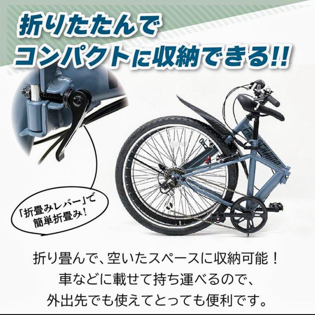 値下げ：新品FIELD CHAMP 折りたたみマウンテンバイク自転車 26インチ